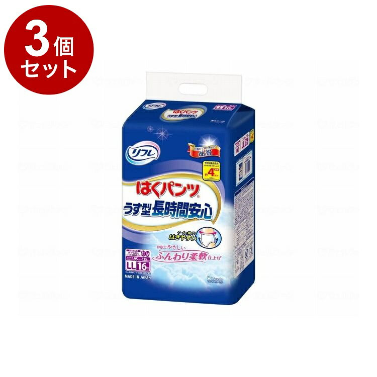 【商品説明】○すっきりはきやすい！ ○股下すっきりフィット！ ○うす型吸収体と股下すっきりカットでゴワゴワせずに動きやすい！ ○ウエスト部分が軽い力でぐーんと伸びて上げ下げカンタン。 ○お腹まわりはしめつけないのにやさしく体にフィットし、ズ...
