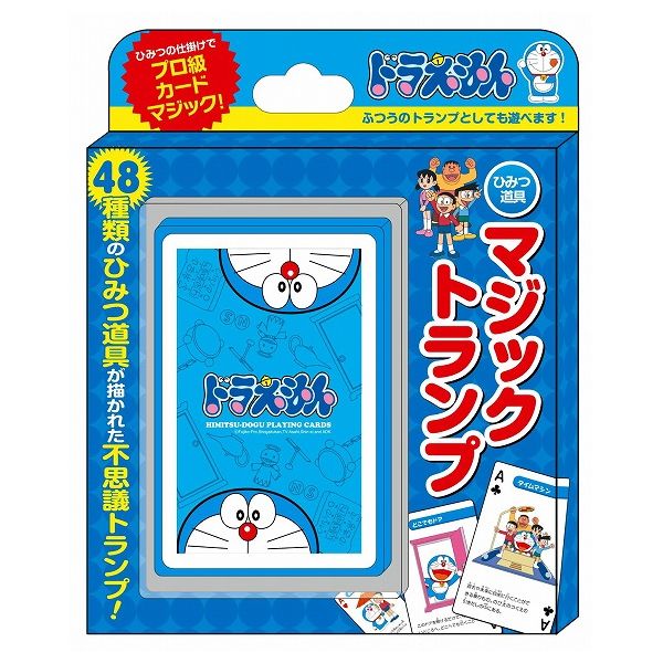 【商品特長】ひみつ道具の描かれたトランプで、プロ級のマジックができる！10種類以上のマジックが見せられます！【仕様】【対象年齢】6歳【生産国】日本【主な材質】紙【電池使用/不使用】不使用【電池付属/別売】【電池種類】【送料について】北海道、...