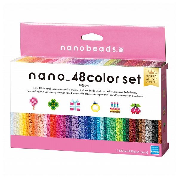 【商品特長】■ナノビーズの豪華全色セット。ゴールドが入っているのはこのセットだけ！■各色約240ピースのビーズだけをセットにした人気のアイテムです。■全色を使った自然な色合いの作品、美しいグラデーション、緻密な表現等、ナノビーズの作品をより...