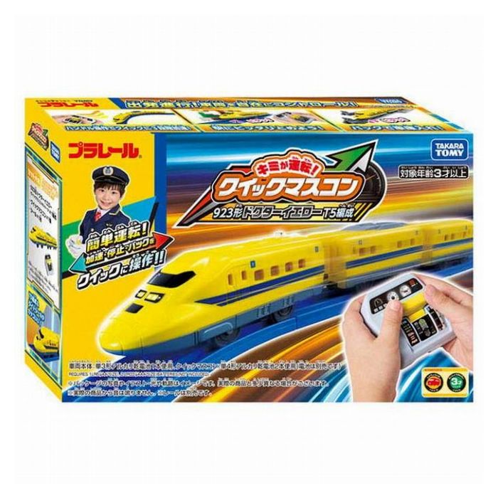 クイックマスコンで923形ドクターイエローを自在にコントロール！3段階加速・停止・バックをクイックに操作！【商品仕様】対象年齢：3歳〜パッケージ形状：箱安全基準：ST生産国：タイランドパッケージサイズ：幅230×高150×奥60mm【権利表...