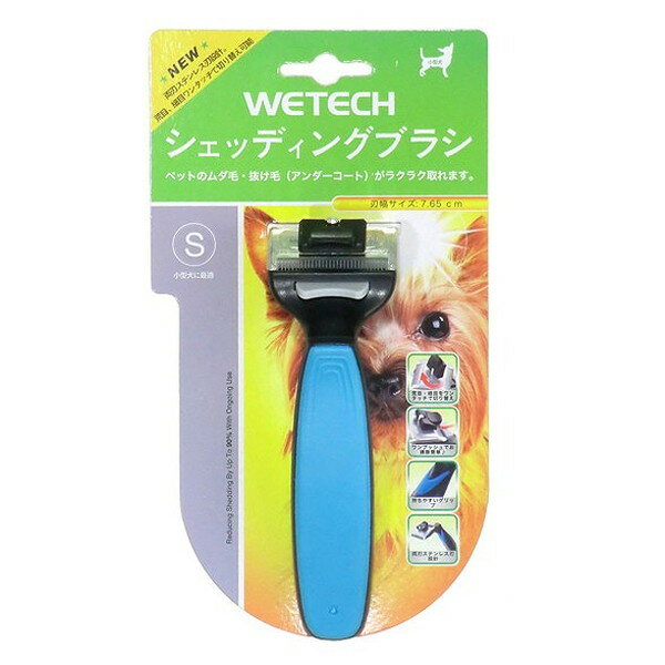 【商品説明】 刃が180度回転する、シェッディングブラシです。粗目・細目の切替が可能で、刈れた毛はプッシュボタンで簡単に取り除けます。小型犬におすすめのサイズです。【商品詳細】 サイズ 約幅5×長さ15×高さ6.5cm 個装サイズ：14×7...