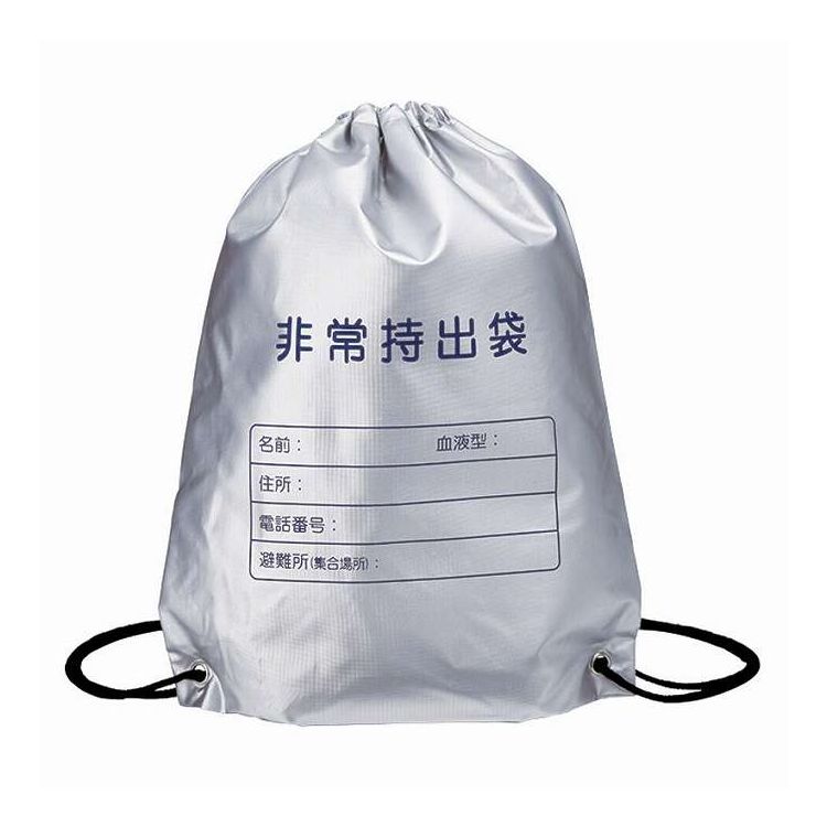 【商品詳細】非常時に備える、難燃加工の非常用持出袋です。あなただけの非常持出セットを。内容:本体（約450×360×5mm）×1原産国:中国【代引きについて】こちらの商品は、代引きでの出荷は受け付けておりません。【送料について】北海道、沖縄...