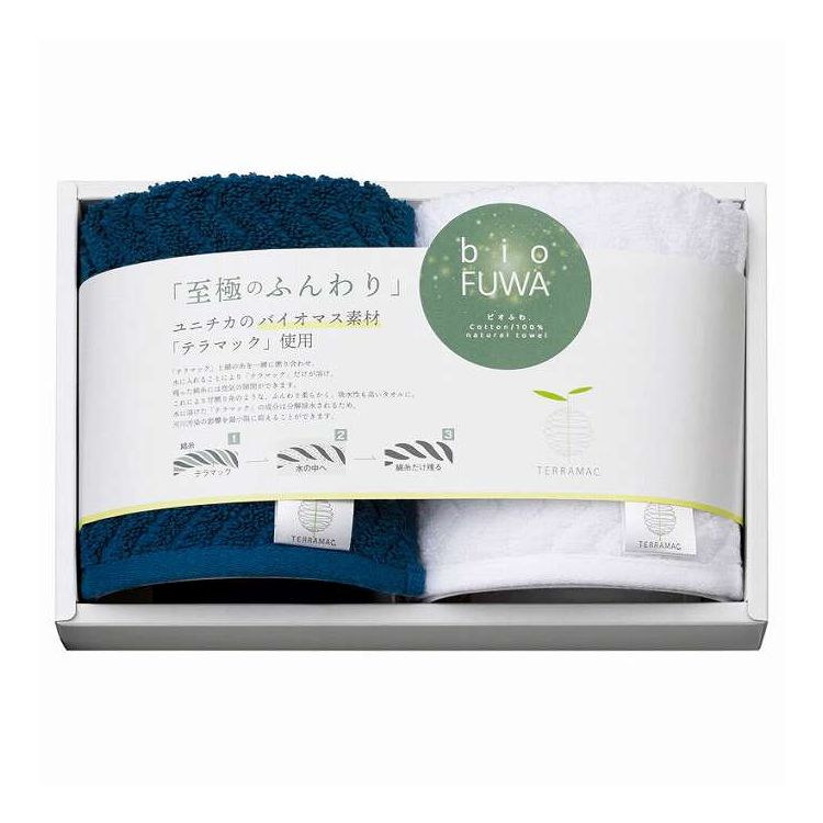 【商品詳細】エコ素材使用の柔らかタオル。内容:本体（約250×250mm）×2原産国:中国【代引きについて】こちらの商品は、代引きでの出荷は受け付けておりません。【送料について】北海道、沖縄、離島は送料を頂きます。