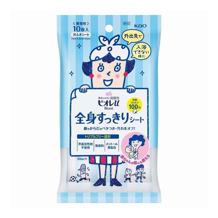 【商品詳細】親子で使える全身ふきとりシート。肌荒れ・あせもの原因にもなる汗・皮脂・汚れをスッキリ。内容:本体（約180×200mm）×10原産国:日本【代引きについて】こちらの商品は、代引きでの出荷は受け付けておりません。【送料について】北...