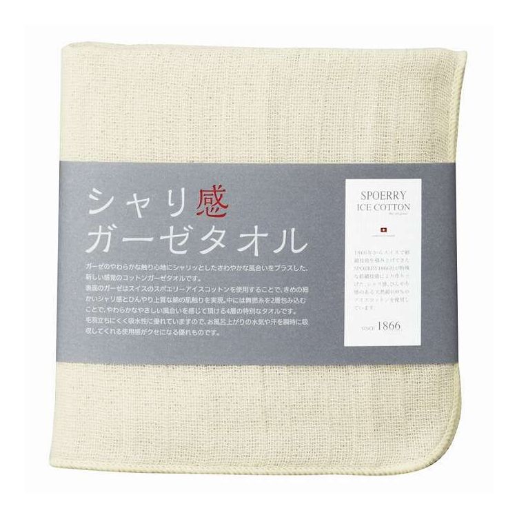 【商品詳細】吸水性に優れ、清涼感があり、独特の使用感が楽しめます。スイスのスポエリーアイスコットン(R)を使用した、夏場にお勧めのシャリ感ガーゼタオルです。内容:本体（約240×240mm）×1原産国:日本【代引きについて】こちらの商品は、...