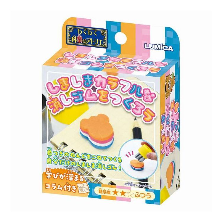 【商品詳細】色つきのねんどをこねてつくる、自分だけのしましま消しゴム。型抜きを使って作るのでかんたん。内容:型×1、ねんど×4原産国:中国【代引きについて】こちらの商品は、代引きでの出荷は受け付けておりません。【送料について】北海道、沖縄、...