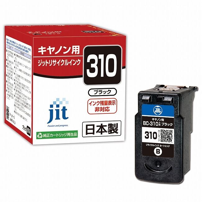 【商品詳細】使い捨てていたインクカートリッジを再使用。●純正品のカートリッジをリサイクルしたインクカートリッジ■対応カートリッジ：キャノン　BC-310【代引きについて】こちらの商品は、代引きでの出荷は受け付けておりません。【送料について】...