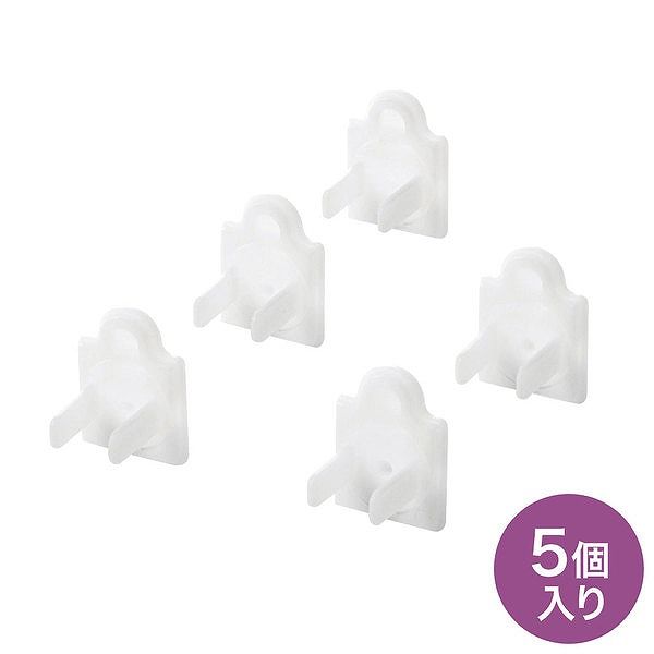 【商品詳細】普段使用しないコンセントのホコリ防止に便利です。2P&3P両用5個入。●普段使用しないコンセント口にフタをし、ホコリや湿気の侵入、子供のイタズラなどを防止します。●360度回転する構造で、2P、3P差込口をカバーできます。■対応...