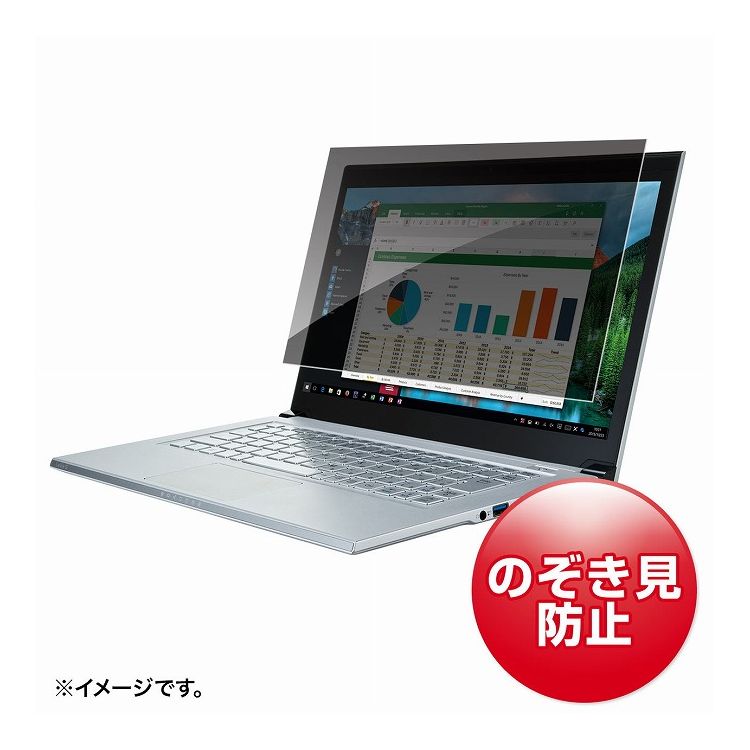 【商品特長】左右からの、のぞき見を防止できるプライバシーフィルター。12.5インチワイド対応。●左右からの「のぞき見」を防止します。視野角度約60度です。（正面から左右約30度）●反射防止（AG加工）で画面への映り込みを防止します。●硬度2...