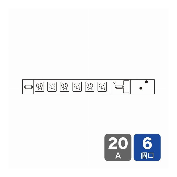 【商品特長】2つの取り付け方法で、19インチサーバーラックへ簡単取り付け可能なサーバーラック用コンセント。スリムタイプ・20A・3P・6個口・3m。●2つの取り付け方法で、19インチサーバーラックへ簡単取り付け可能です。●通電表示LEDラン...