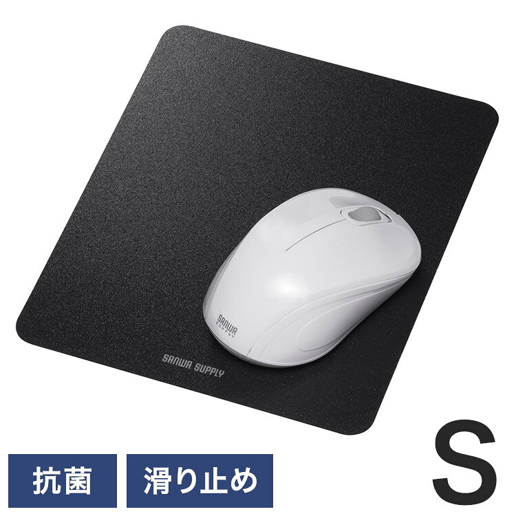 商品詳細・マウスパッド表面には抗菌材が練り込んであり優れた抗菌効果があります。・快適な滑り心地でマウス操作をサポートします。・裏面は滑り止め加工が施されています。・ブルーLED・光学式・レーザーマウスなど色々なマウスに対応します。仕様・サイ...