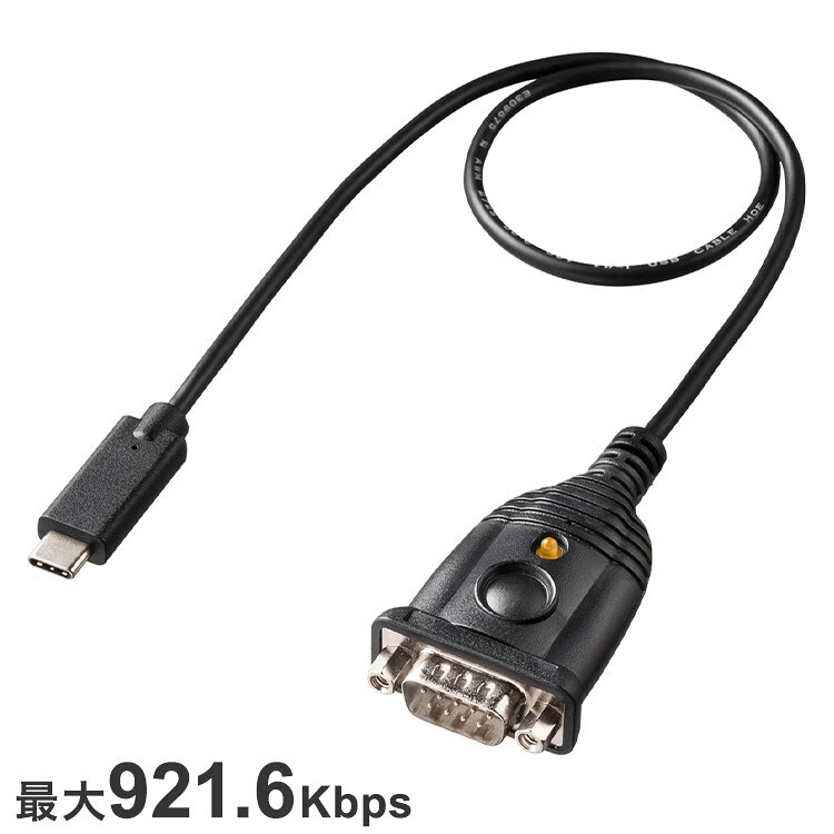 商品詳細・USB Type-CポートからRS-232C（シリアル9pin）に変換することができます。・RS-232Cシリアルインターフェースをサポートしています。・データ転送速度最大921.6Kbpsです。（データの転送速度はパソコン本体の...