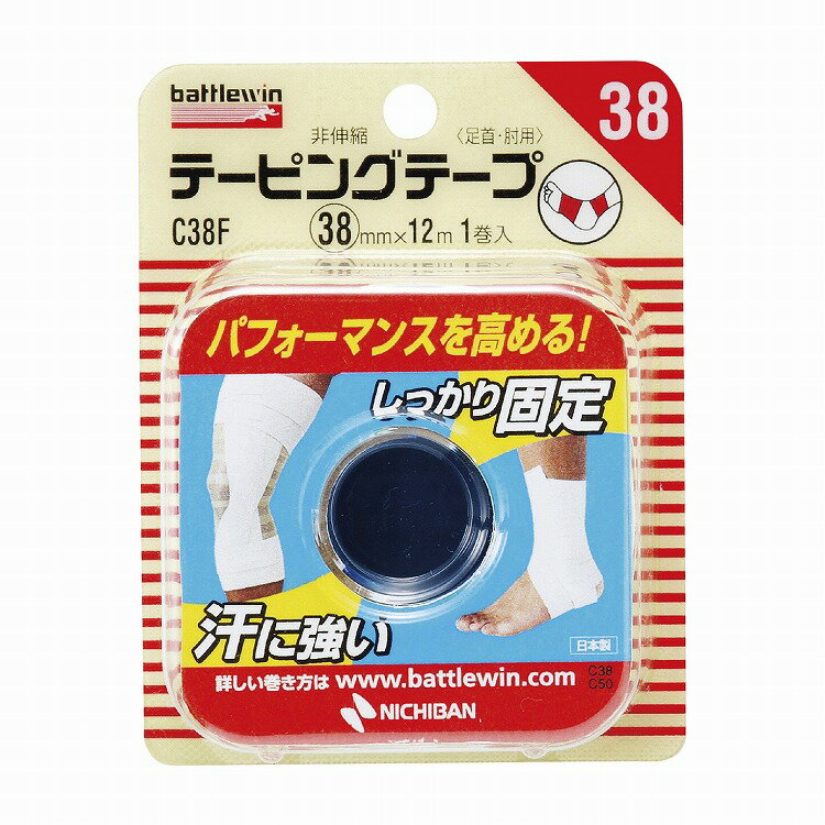 【商品説明】関節可動域の制限や固定に。耐水性があり、保持力が強く、使用部位をしっかりサポートします。手切れ性が良く使いやすい。幅×長さ：38mm×12m個装入数：1巻原産国または製造国日本使用期限賞味・使用期限表示製造日から3年【送料につい...