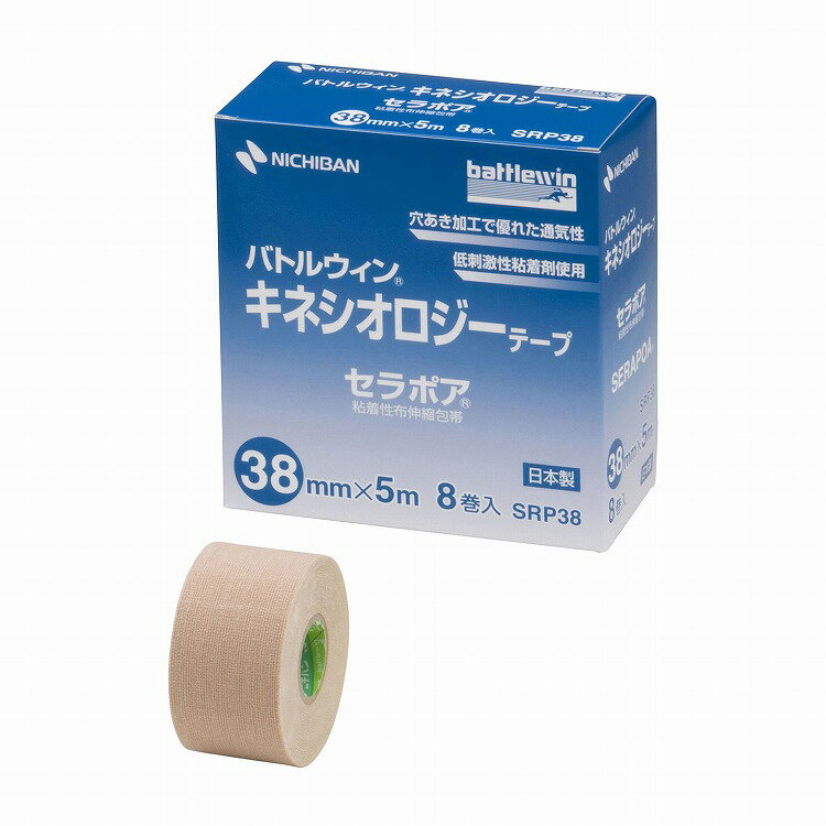 【商品説明】足首、膝などの関節部位にしっかりフィットし、捻挫や肉ばなれなどの予防や使用部位の保護・補強ができます。目立ちにくいベージュ色。幅×長さ：38mm×5m個装入数：8巻原産国または製造国日本使用期限賞味・使用期限表示製造日から3年【...