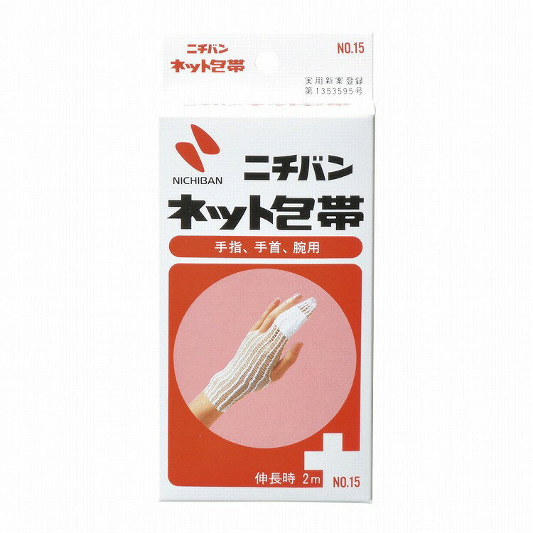 【商品説明】伸縮性チューブ状包帯(ネット状)です。関節部や頭部など包帯の巻きにくいところに適しています。ガーゼやパッドなどの固定や、シップ剤のズレ防止に。サイズ(幅×伸長)：23mm×2m(伸長時)適用部位：手・指個装入数：1個原産国または...