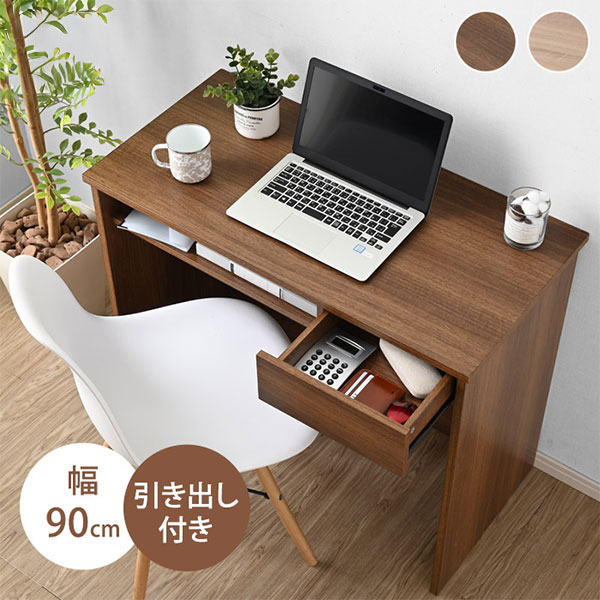 ■商品についてナチュラルで落ち着いた印象のデスク どんなお部屋にもなじむシンプルデザインで コンパクトサイズながら機能もたっぷり 天板下部には書類が入れる事ができる たっぷりなオープンスペース その隣にはスライドレール付きの引出し そんなス...