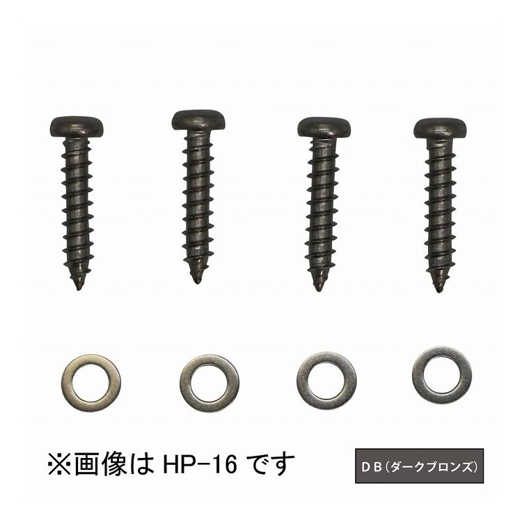 【商品特長】取付可能ホスクリーン1セット(2本)に対するパーツ必要数(ZA型,ZAN型):2袋 (ZP-104・107型):2袋 (ZP-207型):4袋【仕様】ダークブロンズネジ類:ステンレス【送料について】北海道、沖縄、離島は送料を頂きます。