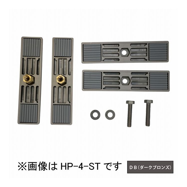 【商品特長】取付可能ホスクリーン1本に対するパーツ必要数(HC型,HD型):1袋【仕様】ダークブロンズネジ類:ステンレス【送料について】北海道、沖縄、離島は送料を頂きます。
