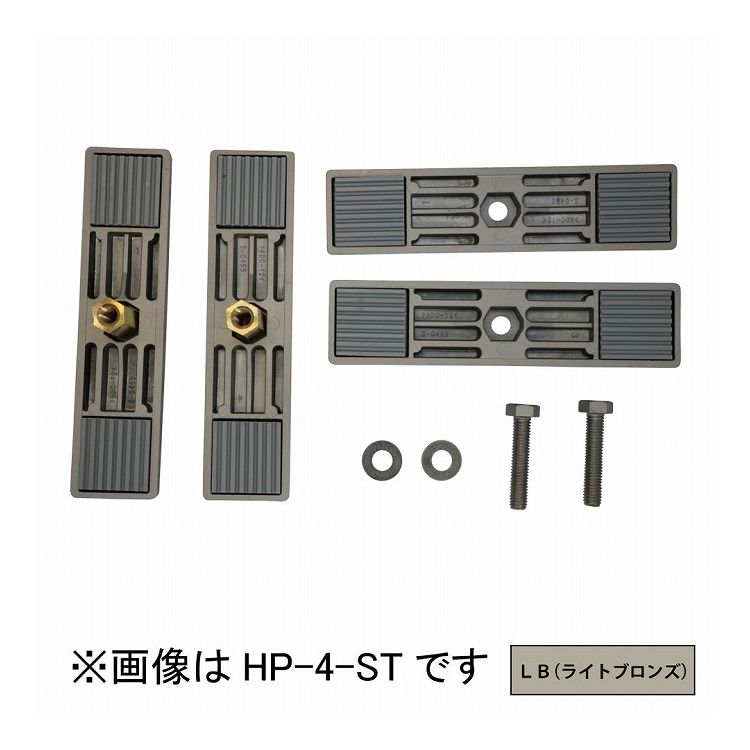 【商品特長】取付可能ホスクリーン1本に対するパーツ必要数(HC型,HD型):1袋【仕様】ライトブロンズネジ類:ステンレス【送料について】北海道、沖縄、離島は送料を頂きます。