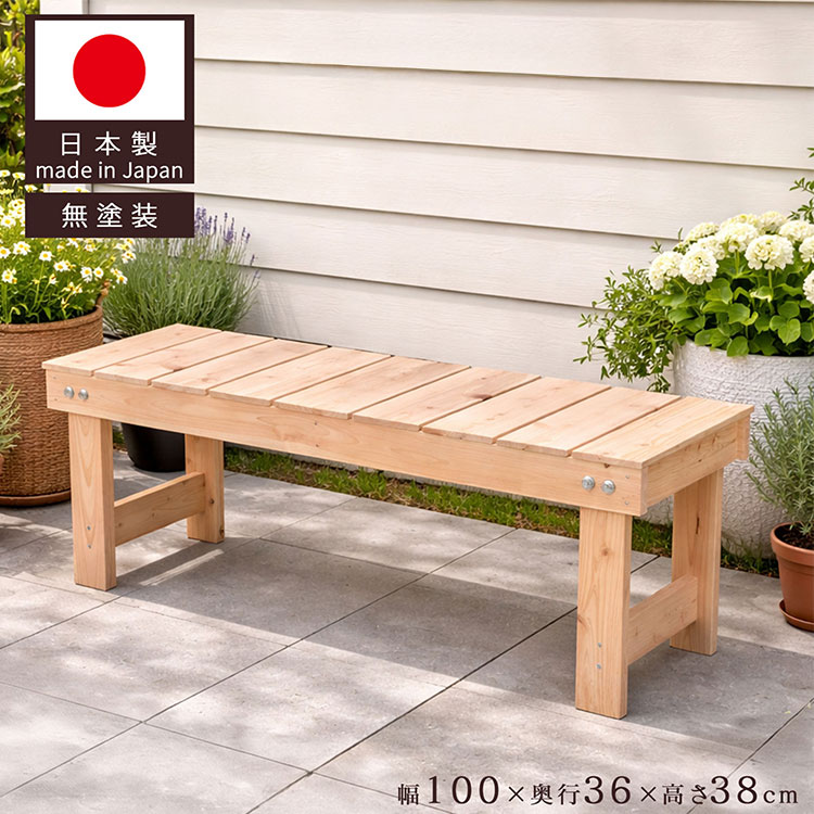 ・商品サイズ：幅100×奥行36×高さ38cm・天板厚み(約)：1cm・脚奥行(約)：31cm・脚幅(約)：6.7cm・耐荷重(約)：80kg・主材：天然木(桧)※表面加工無し（無塗装）・生産国：日本【代引きについて】こちらの商品は、代引き...