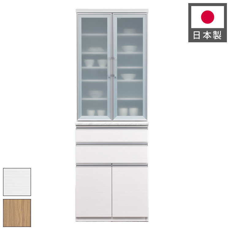 ■商品サイズ幅70×奥行48×高さ203cm■内寸上扉内寸[高さ中央に固定棚あり]:幅65.5×奥行27×高さ49.5cm(×2段)可動棚計4枚付属上から1段目引出内寸:幅61.5×奥行37.5×高さ7cm引出上から2段目内寸:幅61.5×...