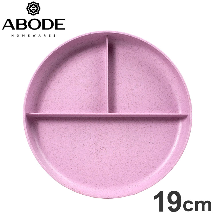 ■特長小振りなデザインが特徴で、アウトドアやお子さまにお使いいただけます。マットな質感、ナチュラルテイストデザインで、麦わらを素材にしているPP食器です。3つ切り構造ですので、ワンプレートでお食事をお楽しみいただけます。底面にシリコンが配置...