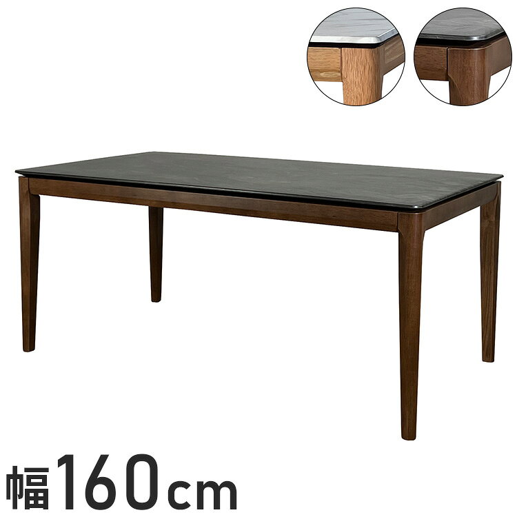 ■商品サイズ幅160×奥行90×高さ70cm■素材素材天板HPL他無垢ラバーウッド■生産国マレーシア製■特徴2色の中からお選びいただけます■備考お客様組み立て■梱包サイズ168×97×12cm1個口【特長】在宅、テレワーク、飲食店、レストラ...