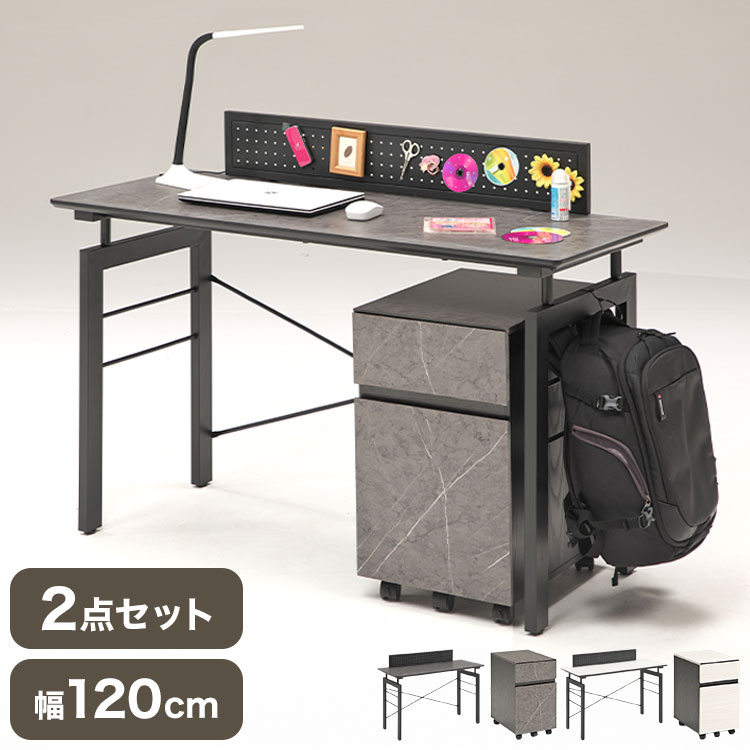【届いたその日から、集中できる特等席。】自由なカスタマイズが楽しめる「パンチングボード付きデスク」と、抜群の安定感を誇る「スリムワゴン」がセットになって登場。統一感のあるデザインがお部屋を洗練されたワークスペースへと変え、散らかりがちなデス...