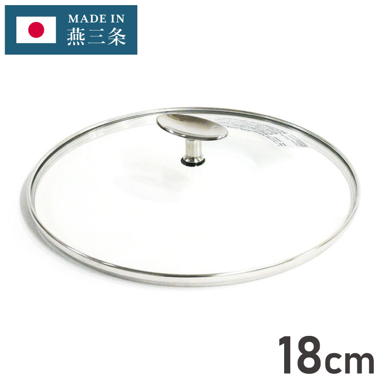 【商品説明】アルミクラッド三層フライパンに合わせて使えるガラス蓋。調理中にしっかりと中が見えるので食材の様子を確認できて、とても便利です。全面物理強化ガラス製で頑丈な設計。持ち手部分はステンレスを使用し、フライパンと合わせてもスタイリッシュ...