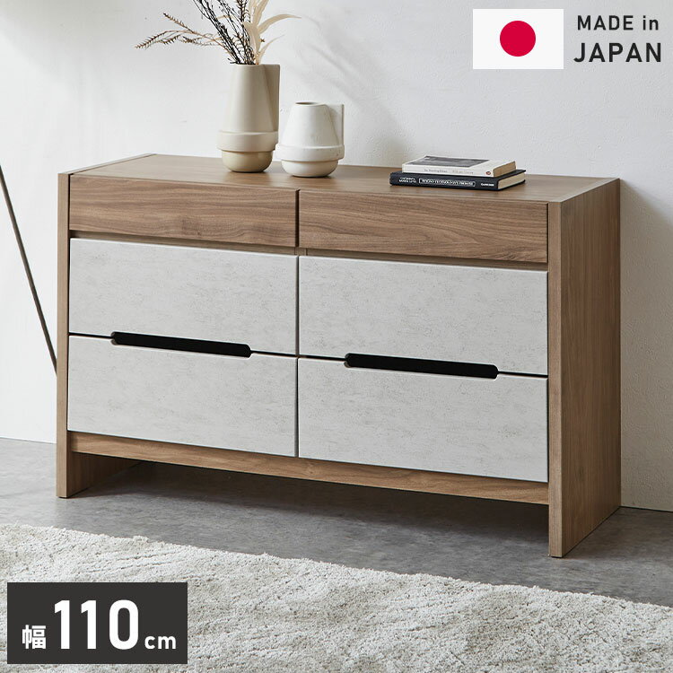 ■商品サイズ幅110×奥行40×高さ72cm■素材天板:プリント化粧版板戸/引出し：塩ビシート真空貼り/強化紙真空貼りレール：350mmフルオープンレール(全段)■生産国日本■特徴クールで無機質なモルタル柄と温かみのある木目を組み合わせた温...