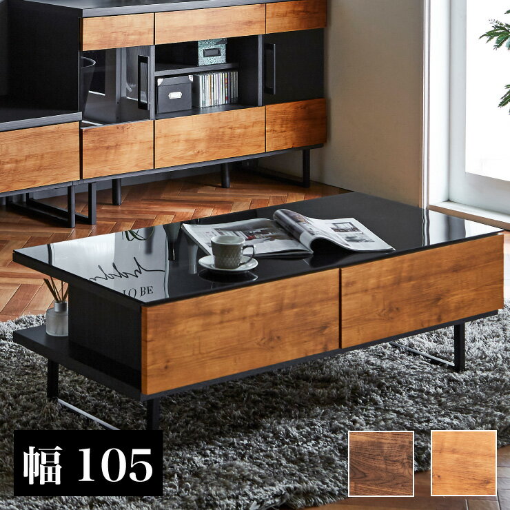 商品サイズ：W1050×D450×H370引出し内寸：W370×D285×H120　左・右同じ重量：約27生産国：日本・国産完成品or組立：完成品（脚のみ取り付け）特徴ブラックアイアン仕様（お掃除ロボット対応）・おしゃれなツートンカラー引出...