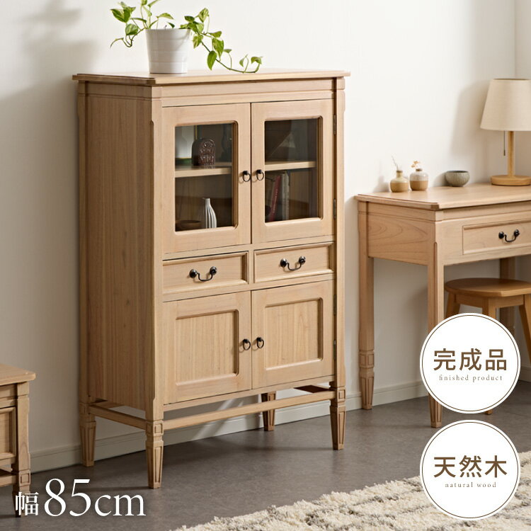 ■商品サイズ【外寸】85×45×126cm【内寸】1.開き戸上段の内寸 63×32×43cm 3段ピッチ4cm　棚板厚み2cm2.引き出しの内寸 29×29×8cm3.開き戸下段の内寸 63×32×30cm■素材ミンディ無垢材■重量32kg...