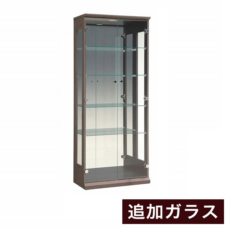 ■商品名バルム65 専用追加ガラス■素材4mm強化ガラス■商品サイズ幅60cm×奥行23cm×厚0.4cm■生産国中国■備考※こちらの商品はコレクションラック用のオプションガラスになります。【代引きについて】こちらの商品は、代引きでの出荷は...