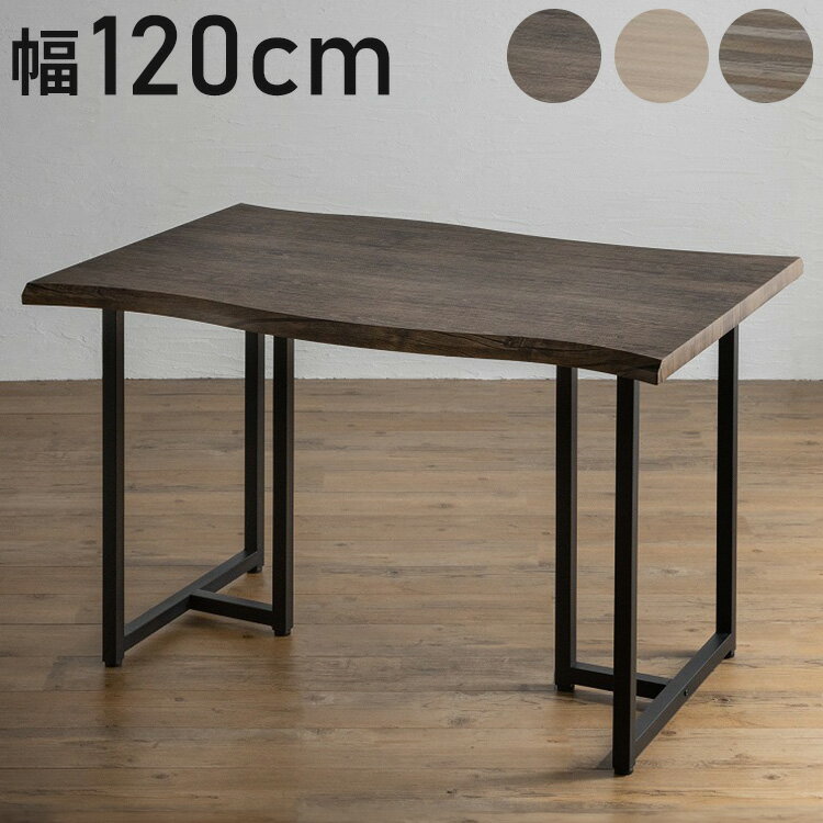なぐりの入った一枚板風のテーブル30mm厚の天板が重厚感・高級感をプラス特徴的なスチール製のスクエア脚3カラー・3サイズの豊富なバリエーション■商品サイズ［本体サイズ］幅120×奥行80×高さ72cm［天板厚み］3cm■素材［天板］MDF（...