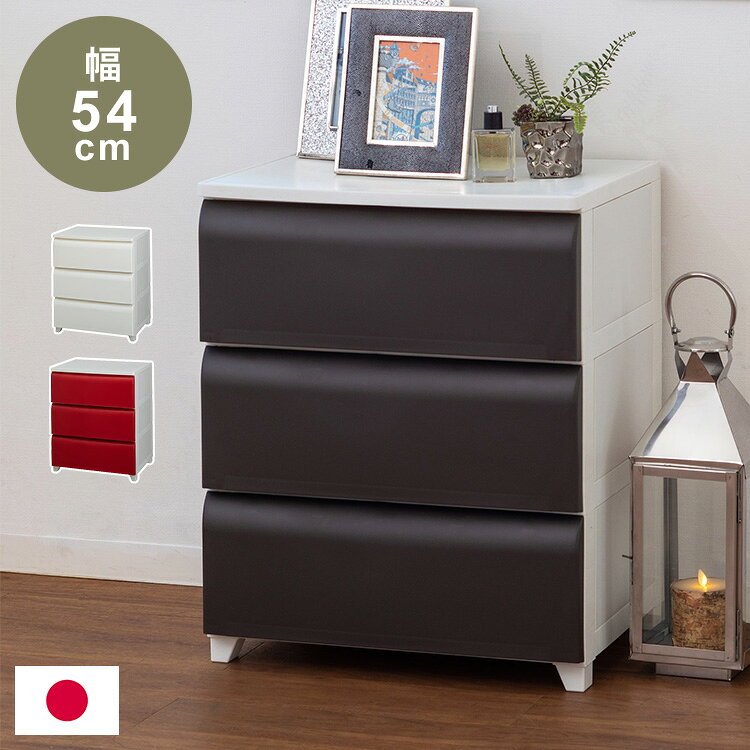 ■商品説明側面も背面もホコリが入りにくい壁付チェスト組み立てカンタン！工具不要。【引出し1段あたりの収納目安】Yシャツなら約10枚・バスタオルなら約6枚■サイズ約幅54×奥行42×高さ66.5cm引き出し内寸：約幅46×奥行35.5×高さ1...