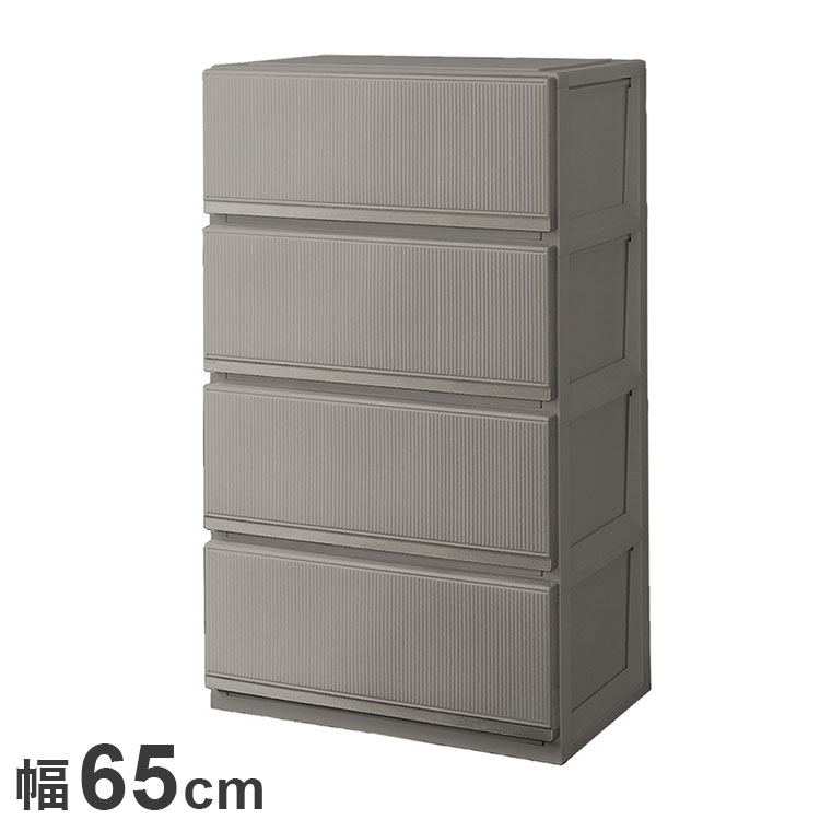 【商品説明】深型引出のため、厚手の衣類もたっぷり収納出来ます。【サイズ】幅65×奥行45×高さ112cm【材質】本体・引出：PP、補強板：アルミニウム【生産国】日本【代引きについて】こちらの商品は、代引きでの出荷は受け付けておりません。【送...