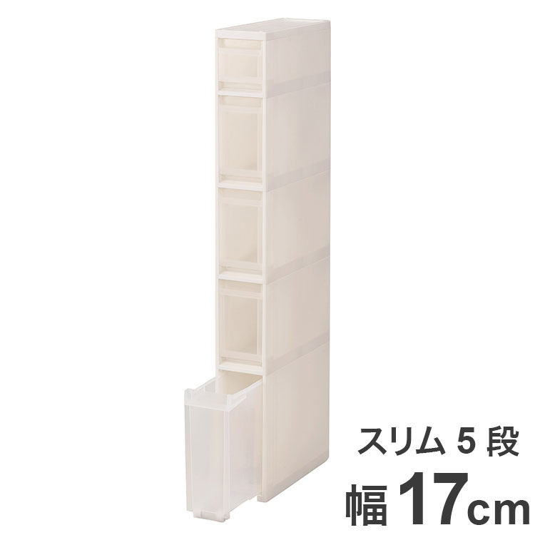 【商品説明】幅17cmのスリムタイプで、キッチンや洗面所などあらゆるシーンでのストック収納におすすめです。【サイズ】幅17×奥行45×高さ140cm【材質】本体・引出：PP【生産国】インドネシア【代引きについて】こちらの商品は、代引きでの出...