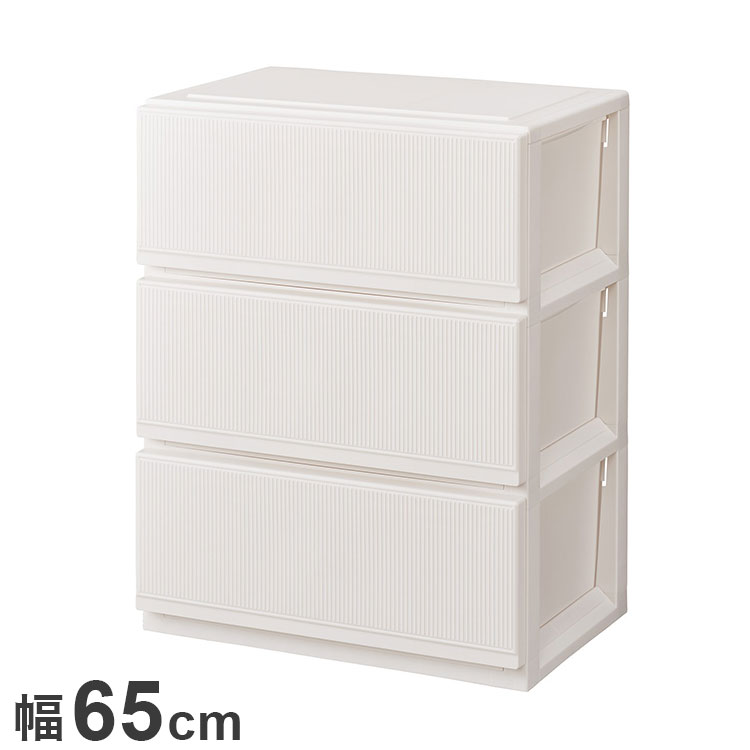 【商品説明】深型引出のため、厚手の衣類もたっぷり収納出来ます。【サイズ】幅65×奥行45×高さ85cm【材質】本体・引出：PP、補強板：アルミニウム【生産国】日本【代引きについて】こちらの商品は、代引きでの出荷は受け付けておりません。【送料...