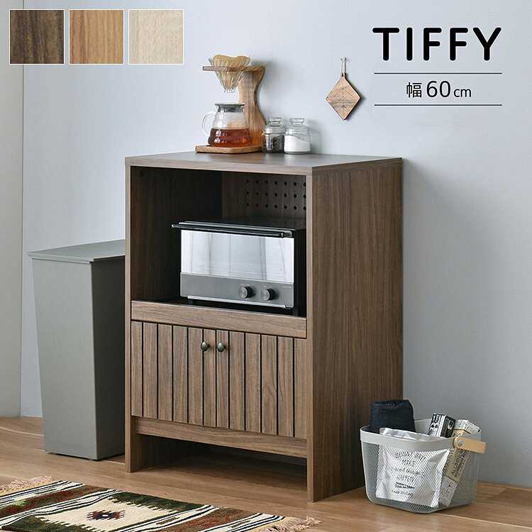 ■商品サイズ幅60×奥行40×高さ82cm■商品重量19kg■梱包サイズ幅90×奥行44.5×高さ18.5cm■梱包重量21kg●内寸［スライド棚］W53.8×D35.5×H36.6mm（有効内寸高H35mm）［扉内］W56.3×D36.7...