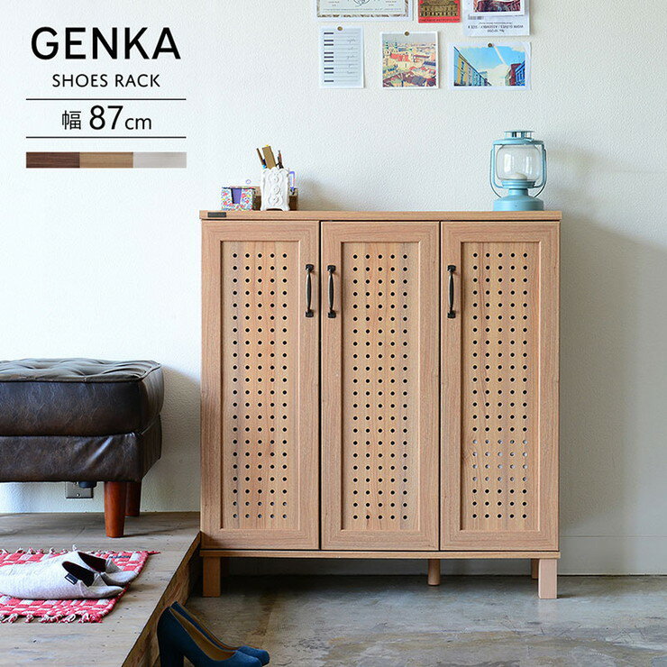 ■カラーホワイトナチュラルブラウン■商品サイズW869×D350×H935mm■素材[本体]プリント紙化粧繊維板、[脚部]天然木■生産国ベトナム■特徴表のパンチングがおしゃれなだけでなく湿気がこもりにくく、靴に嬉しいデザインです。丁度よい高...