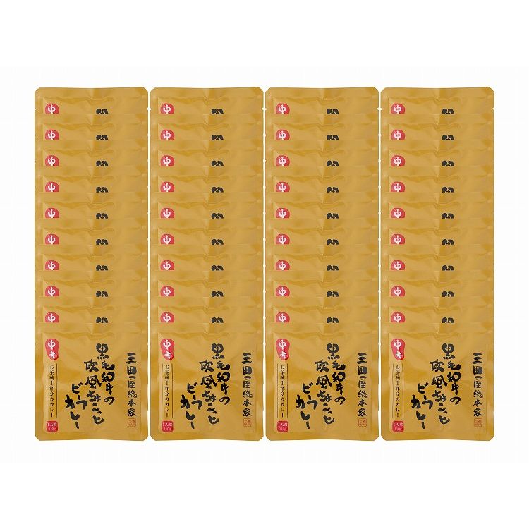 【商品特徴】黒毛和牛を使用した贅沢なビーフカレーを少しとろみのある欧風タイプに仕上げました。お茶碗一杯分のちょこっとサイズで。【商品区分】食品【保存方法】常温【原材料(アレルギー表記含む)】牛肉（国産）、ソテーオニオン（玉葱、食用油脂）、野...