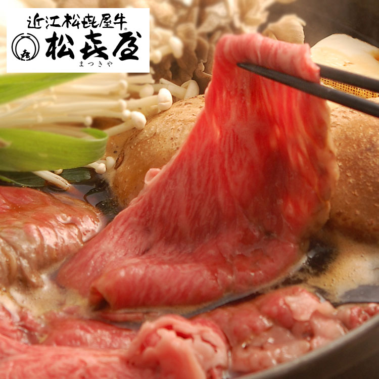 【商品詳細】モモ・バラ450g明治創業。すき焼きの元祖として全国に近江牛の名をひろめた老舗。近江牛の専門店として熟練の技術で近江牛を提供しています【特定アレルゲン7品目：無】【推奨アレルゲン21品目：牛肉】商品区分:食品原材料(アレルギー表...