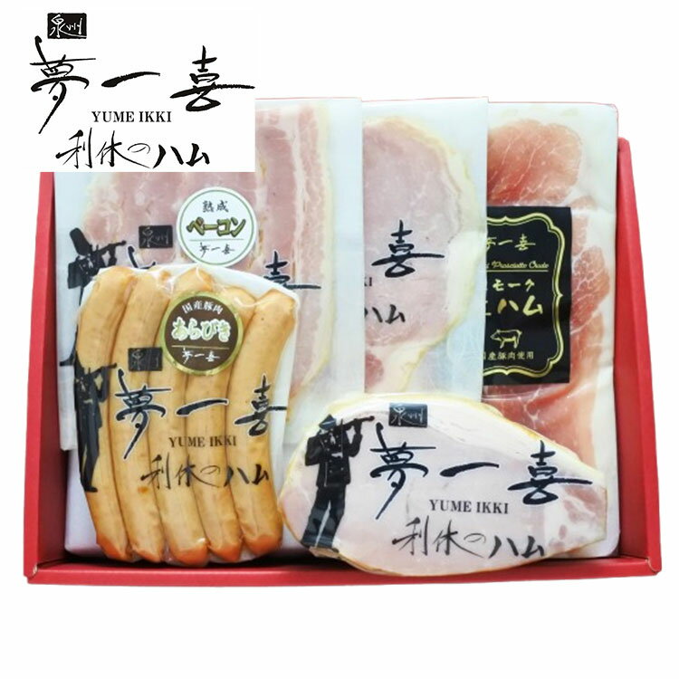 味付けには、ドイツのスパイスをオリジナルブレンド。肉の旨みを左右する塩は、ドイツのミネラル分豊富な岩塩を使用。約12日間かけてじっくり熟成させたハムは、風味が良く、肉本来の旨みが引き出されています。ウインナーは、ジューシーでパリッとした食感...