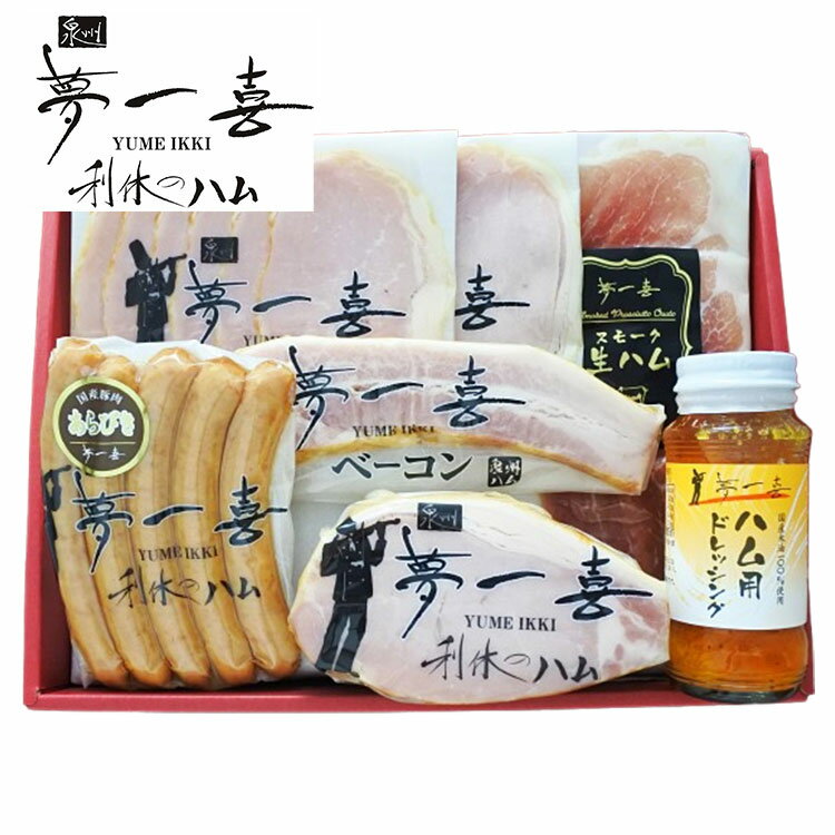 味付けには、ドイツのスパイスをオリジナルブレンド。肉の旨みを左右する塩は、ドイツのミネラル分豊富な岩塩を使用。約12日間かけてじっくり熟成させたハムは、風味が良く、肉本来の旨みが引き出されています。ウインナーは、ジューシーでパリッとした食感...