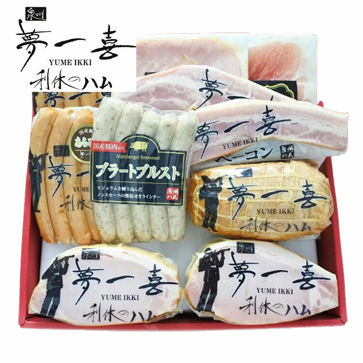 味付けには、ドイツのスパイスをオリジナルブレンド。肉の旨みを左右する塩は、ドイツのミネラル分豊富な岩塩を使用。約12日間かけてじっくり熟成させたハムは、風味が良く、肉本来の旨みが引き出されています。ウインナーは、ジューシーでパリッとした食感...