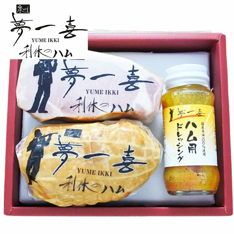 味付けには、ドイツのスパイスをオリジナルブレンド。肉の旨みを左右する塩は、ドイツのミネラル分豊富な岩塩を使用。約12日間かけてじっくり熟成させたハムは、風味が良く、肉本来の旨みが引き出されています。【商品区分】食品【保存方法】冷蔵【原材料(...