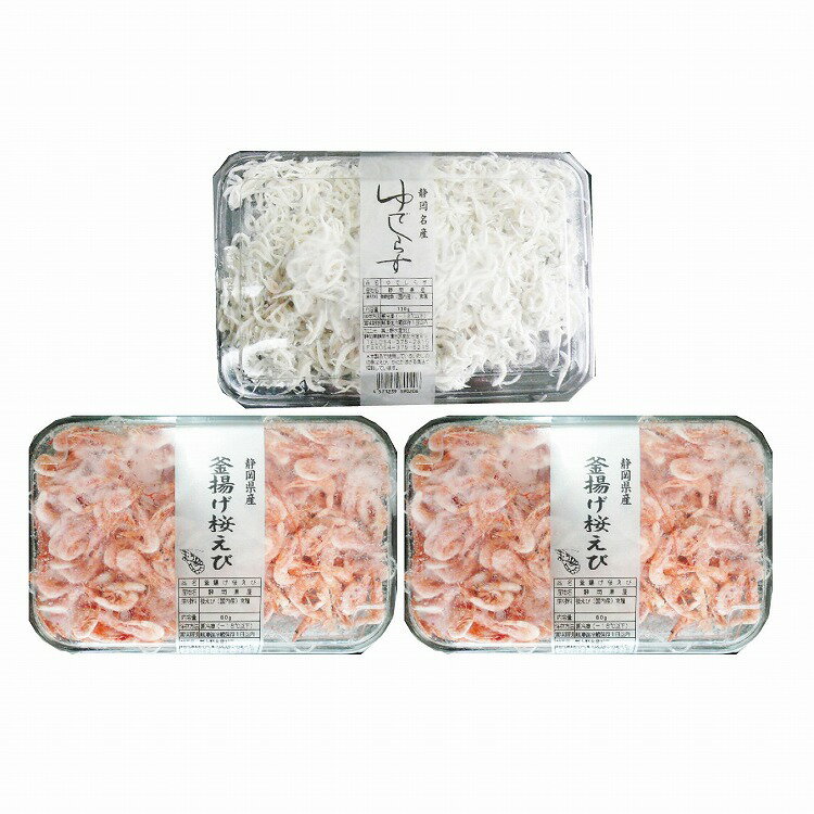 駿河湾で水揚げされた獲れたての希少な桜えびとしらすをサッと釜揚げにしました。【商品区分】食品【保存方法】冷凍【原材料(アレルギー表記含む)】【釜揚げ桜えび】桜えび食塩【ゆでしらす】鰯稚魚、食塩【メーカー名】石原水産（大井川）【生産国・加工国...