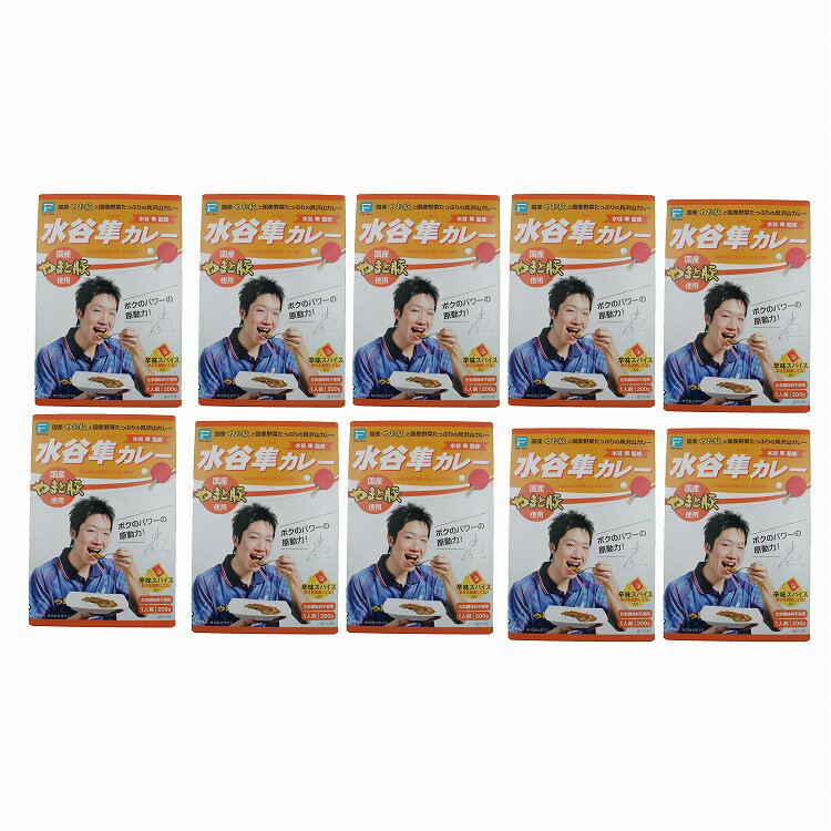 「2015年全日本卓球選手権大会　男子シングルス優勝」（2年連続7度目）水谷　隼選手の監修による、やまと豚の旨みとじっくり炒めた国産たまねぎ、大きめの人参とじゃがいもを煮込んで仕上げた野菜の甘味が見事にマッチした具だくさんのポークカレーです...