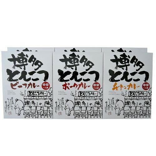 とんこつスープをベースに独自のカレースパイスで手間ひまかけてじっくり煮込んでつくりあげた濃厚で繊細な味わいのカレーです。【商品区分】食品【保存方法】常温【原材料(アレルギー表記含む)】【博多とんこつビーフカレー】牛肉（メキシコ、アメリカ、そ...