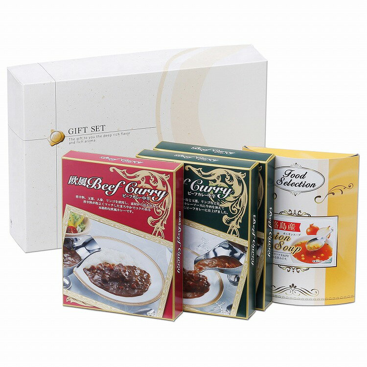 素材から出る甘みと香辛料が程よくマッチしたまろやかでコクのあるビーフカレーと、玉ねぎの名産地、淡路島で採れた糖度の高い「フルーツ玉ねぎ」を使用して作った玉ねぎのスープです。【商品区分】食品【保存方法】常温【原材料(アレルギー表記含む)】【レ...